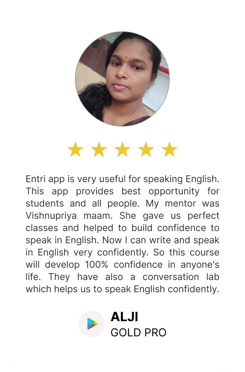 Entri English - Entri