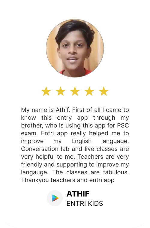 Entri English - Entri