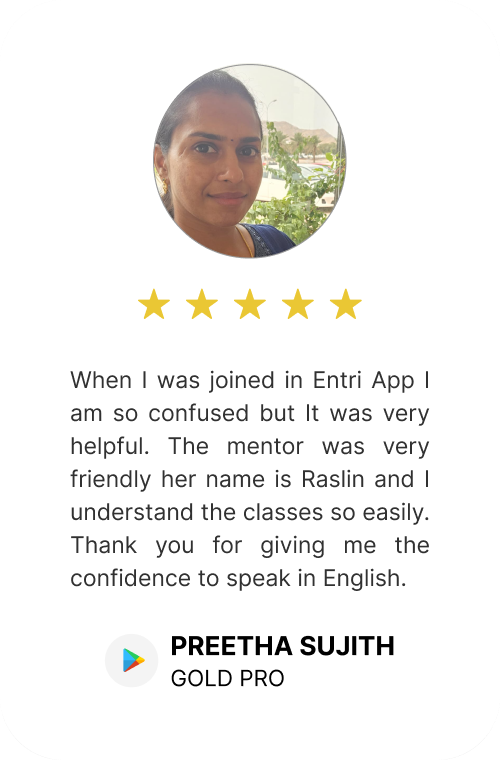 Entri English - Entri